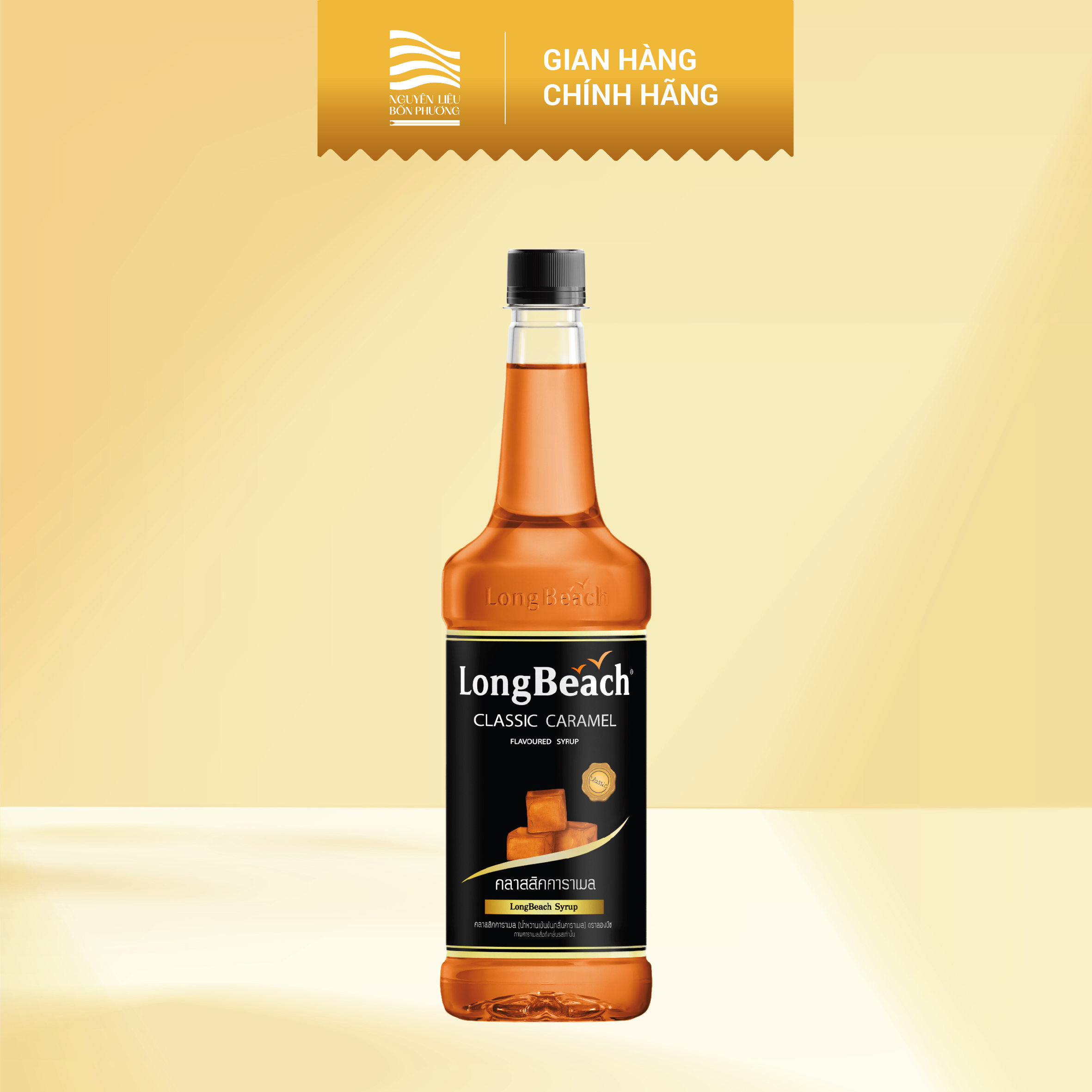 Siro Caramel Nguyên Vị LongBeach – NGUYÊN LIỆU PHA CHẾ BỐN PHƯƠNG
